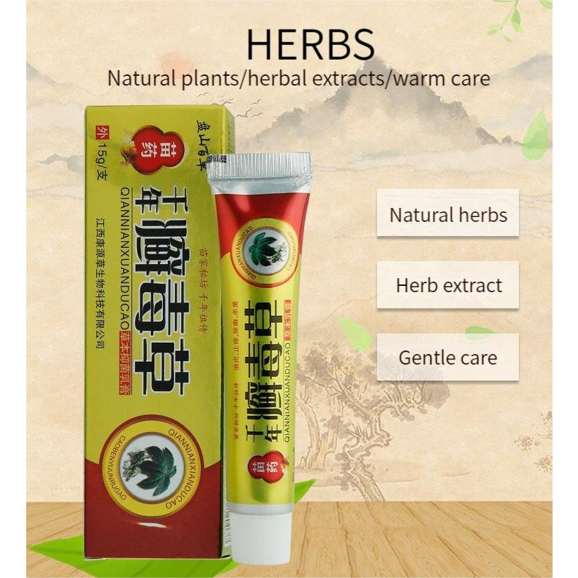 Chinese Traditional psoriasis tinea hand fungal infection dermatitis ...