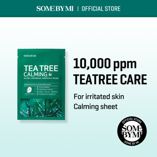 SOMEBYMI Mask Pack Line (BUY 5ea + FREE 5ea) | Shopee Singapore