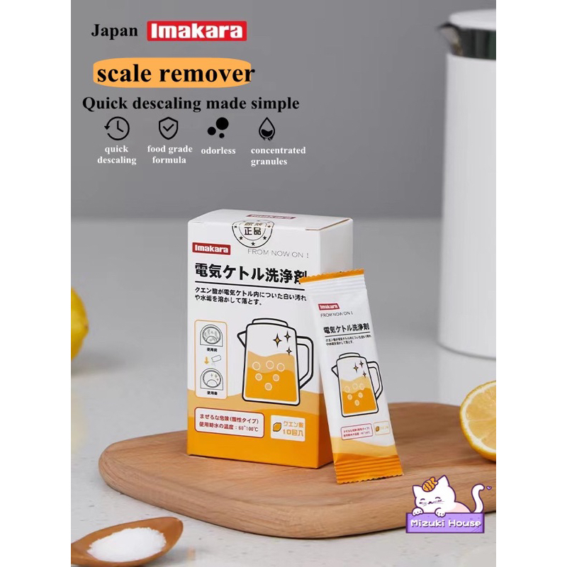 Japan Imakara Lemonade Citric Acid Stain Scale Removal Tea Pot Cleaner ...