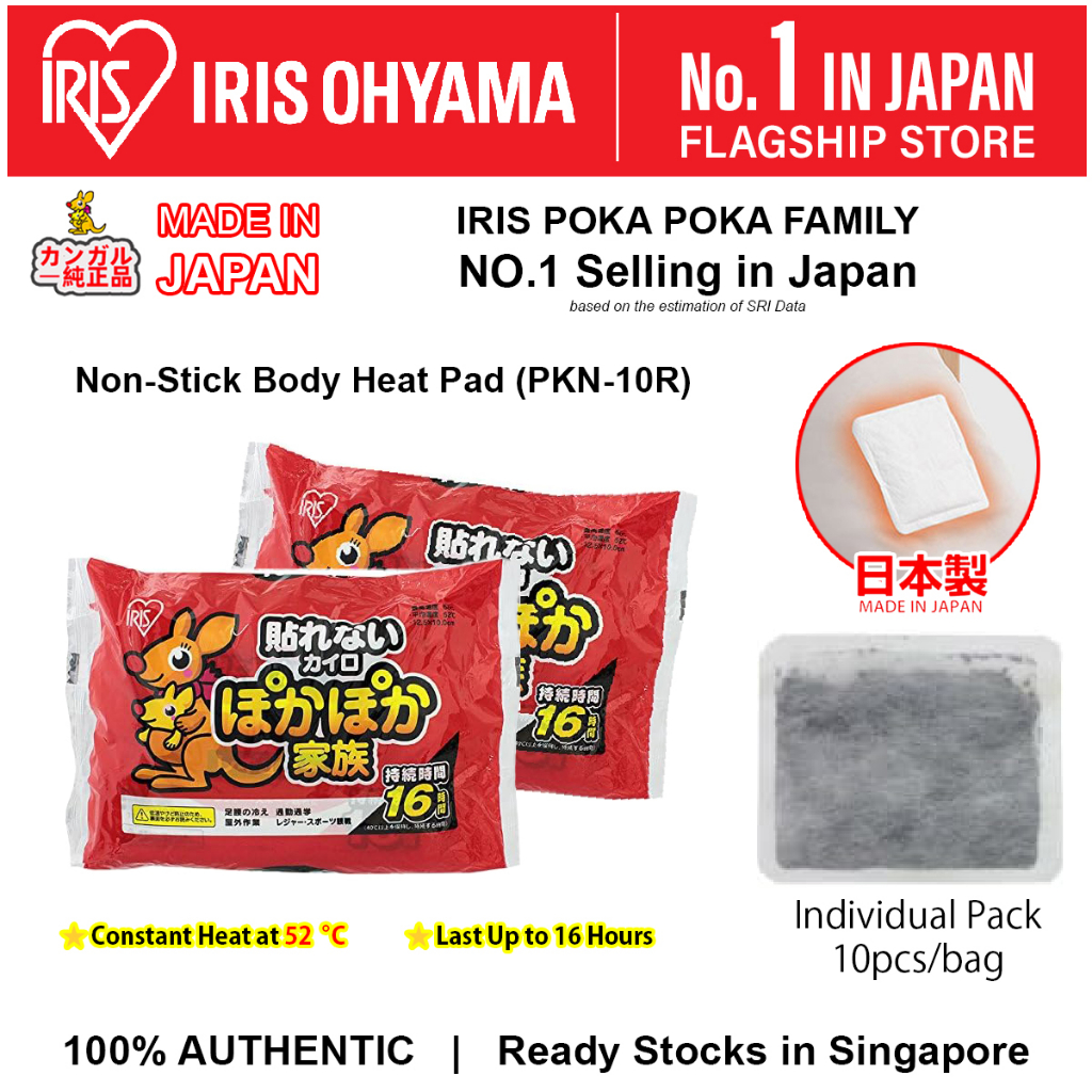 Authentic IRIS Ohyama PKN-10R, Original Poka-Poka Family Non-Stick Made ...