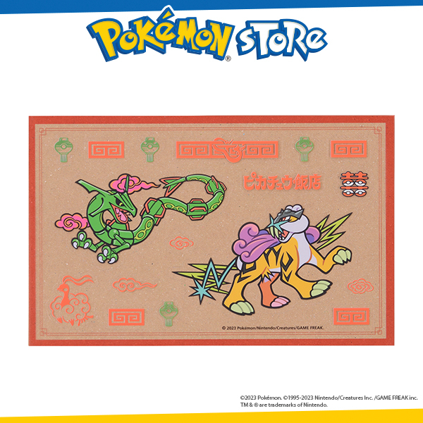 Pokémon Center Original Sticker Set Rayquaza&Raikou Fantastic ...