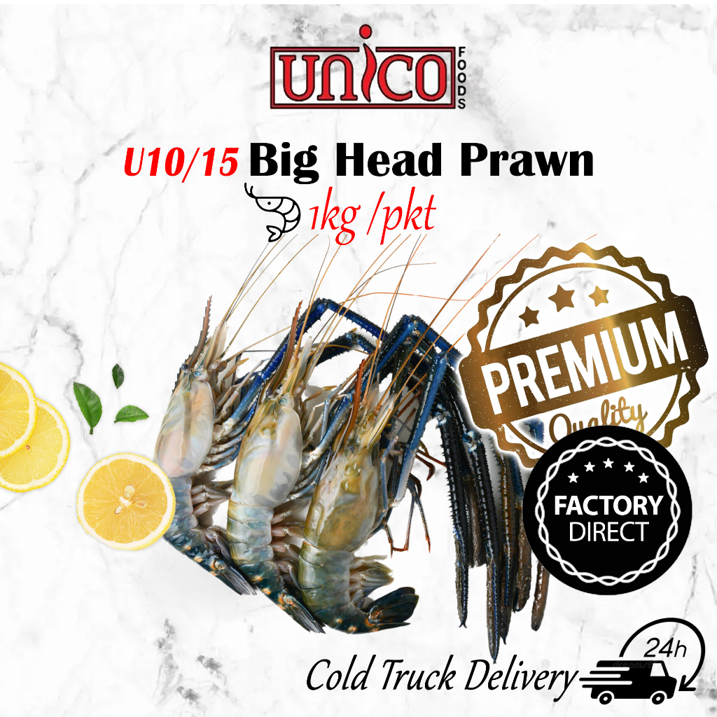 [UNICOFOODS] U10/ U15 Big Head Prawn (1kg) | 大头虾 | Shopee Singapore
