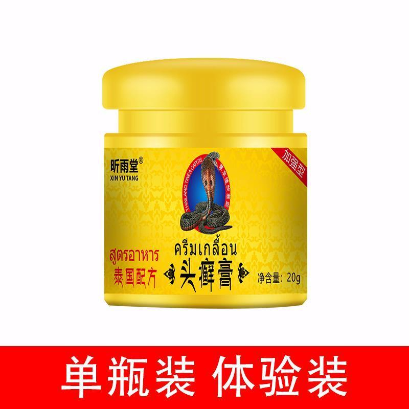 Tinea capitis scalp specific psoriasis scalp seborrheic dermatitis ...