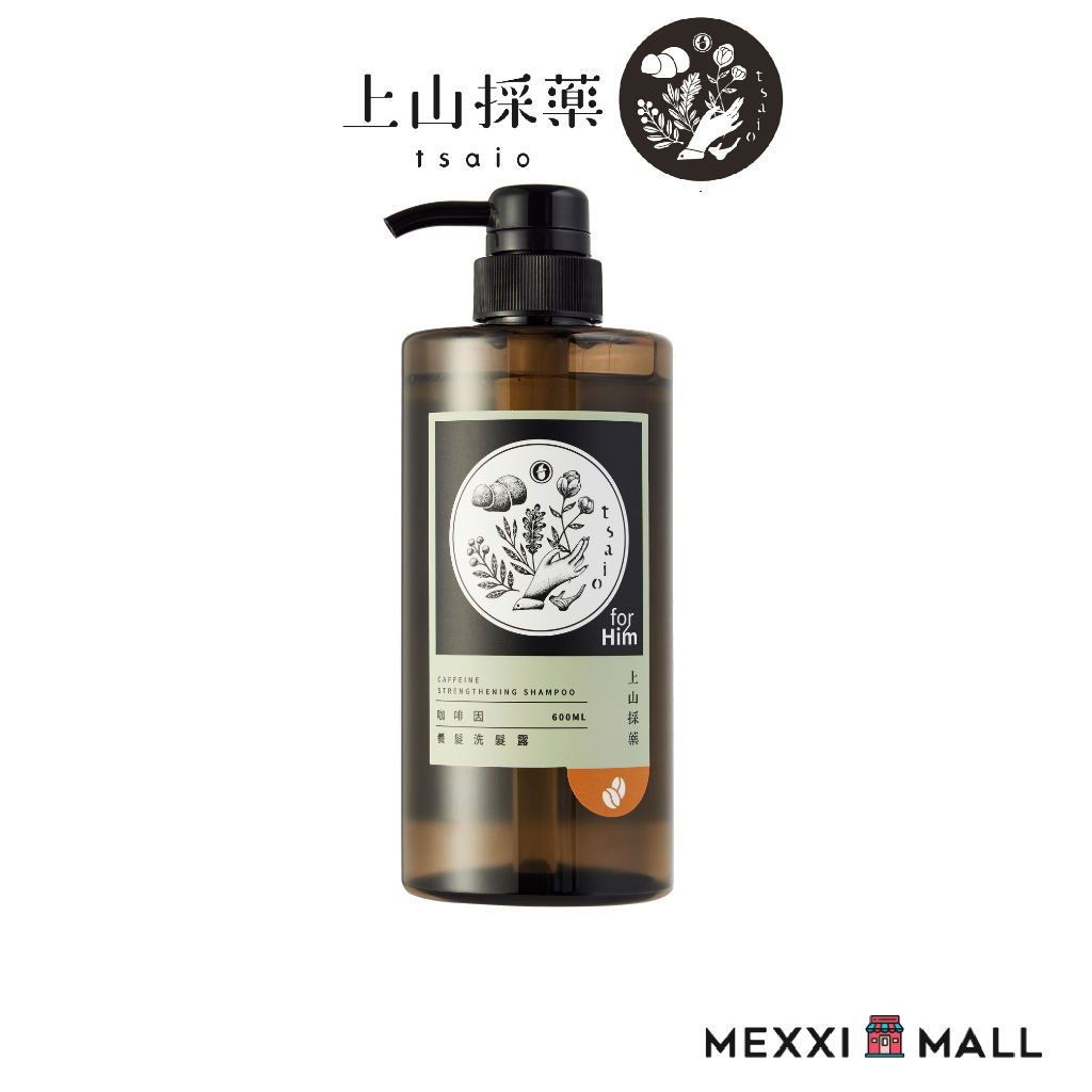[Tsaio] Caffeine Strengthening Shampoo 600ml | Shopee Singapore