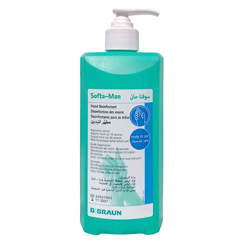 B.Braun Softa-Man® Hand Sanitizer (Direct from Germany / Local Ready ...