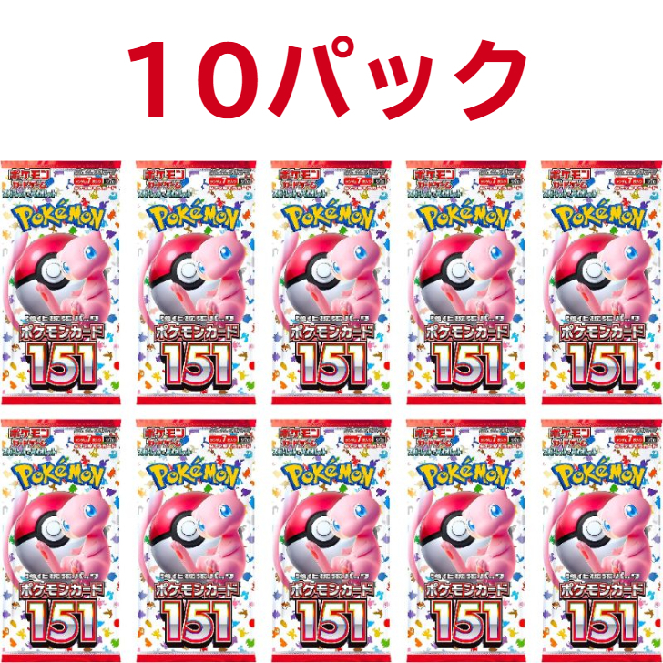 Pokémon Card 151 Japan 10 random packs 16/6/2023 Pikachu MEW Scarlett ...
