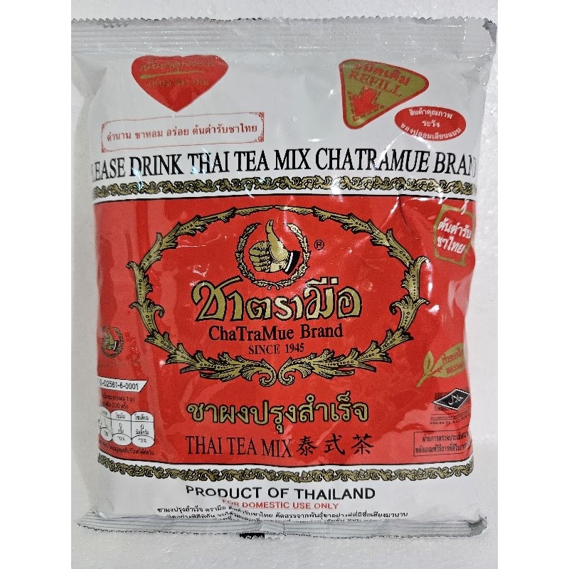 Cha Tra Mue Classic Thai Red Tea Leaf Refill Pack 400g | Shopee Singapore