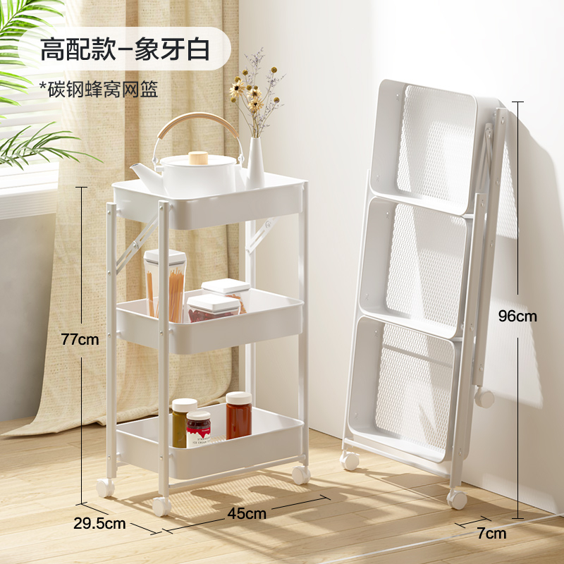 Multi-purpose Foldable 3 Tier Storage Trolley Rolling Cart Home ...