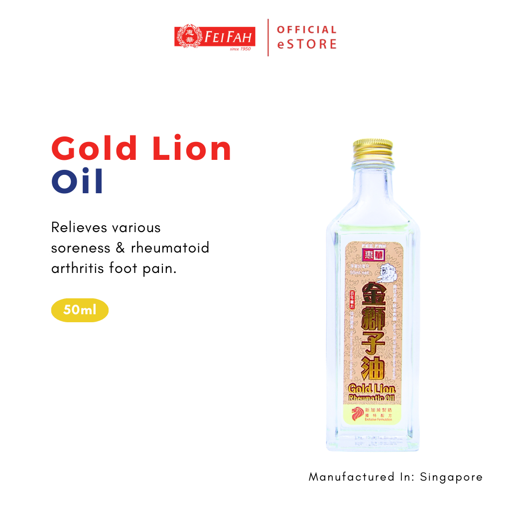 Fei Fah Gold Lion Rheumatic Oil 50ml Unique Pharmacology | Shopee Singapore