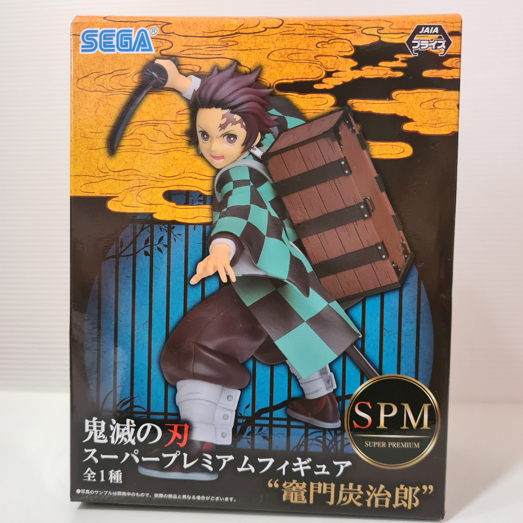 Authentic Sega Demon Slayer Kimetsu No Yaiba Super Premium Figure SPM ...