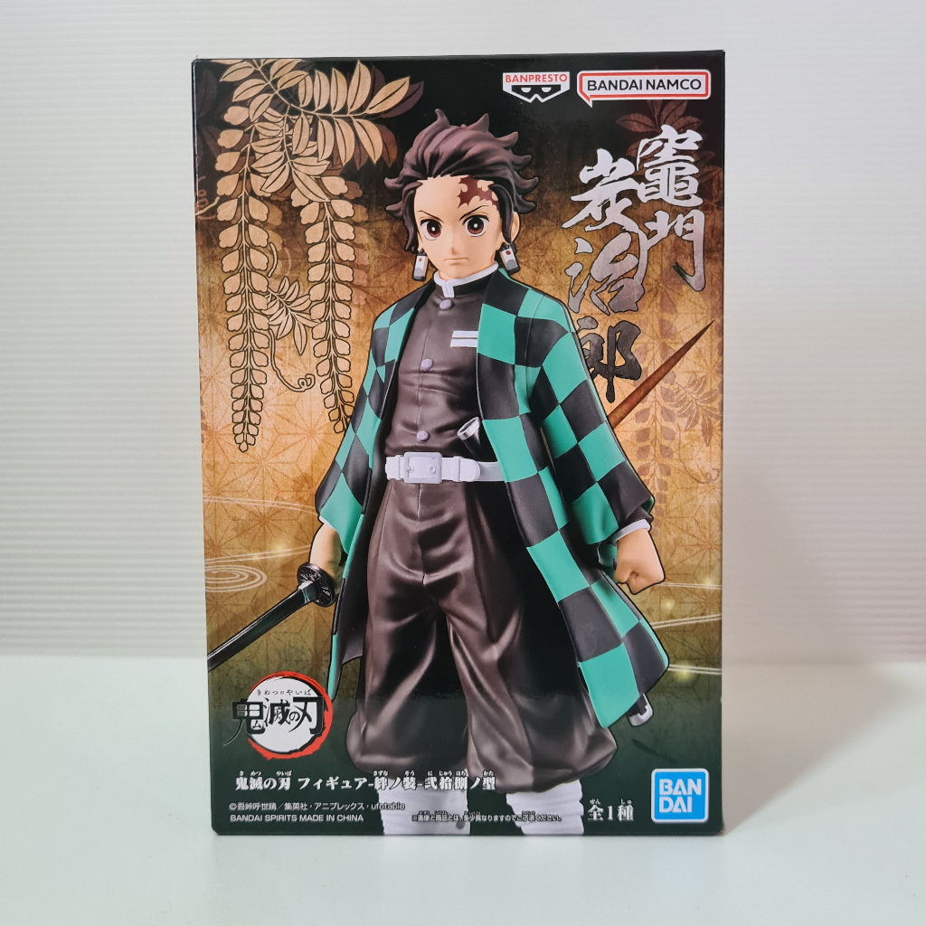 Authentic Banpresto Demon Slayer Kizuno Blade Figure Kanjiro Kamado ...