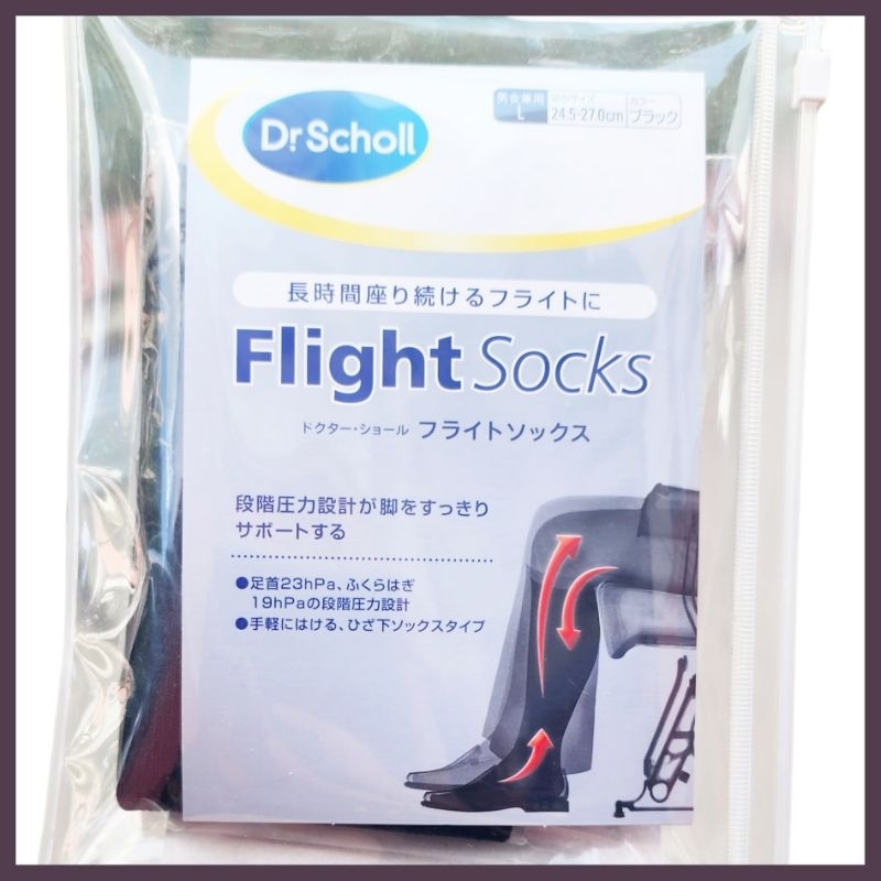 💫 SG 🇸🇬 STOCK 🧳 JAPAN AUTHENTIC TRAVEL DR SCHOLL FLIGHT SOCKS ...