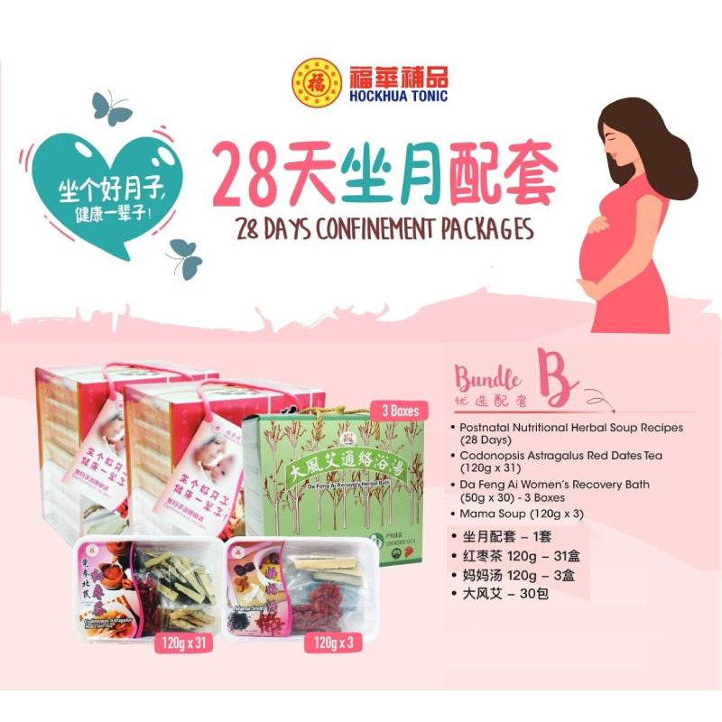 [Confinement Product] CONFINEMENT PACKAGES BUNDLE B | Shopee Singapore