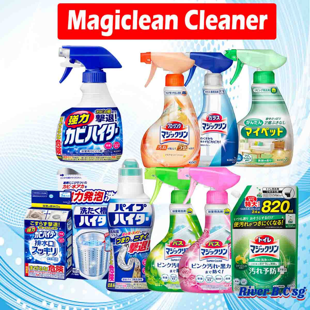 KAO Magiclean / Japan HAITER Bathroom Drainer Cleaner / Mold Remover / Toilet Cleaning - From ...