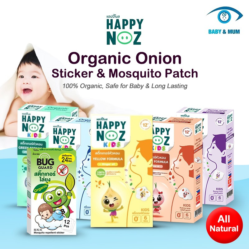 Happy Noz Organic Onion Stickers Onion Patch (1 Box 6 Patches ...