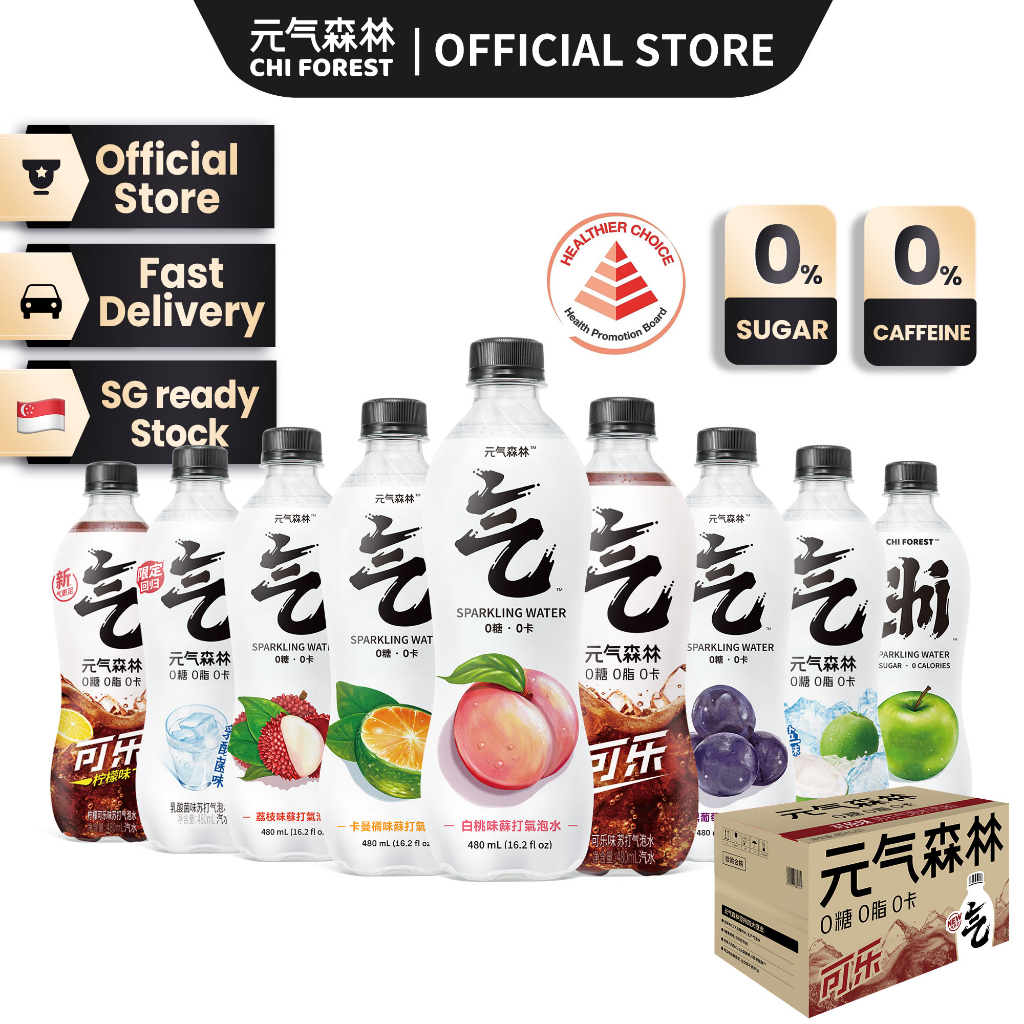 Chi Forest 元气森林 Zero Sugar Free Soda Sparkling Water Drinks 480ml×15 bottles 无糖气泡苏打水 [Genki ...