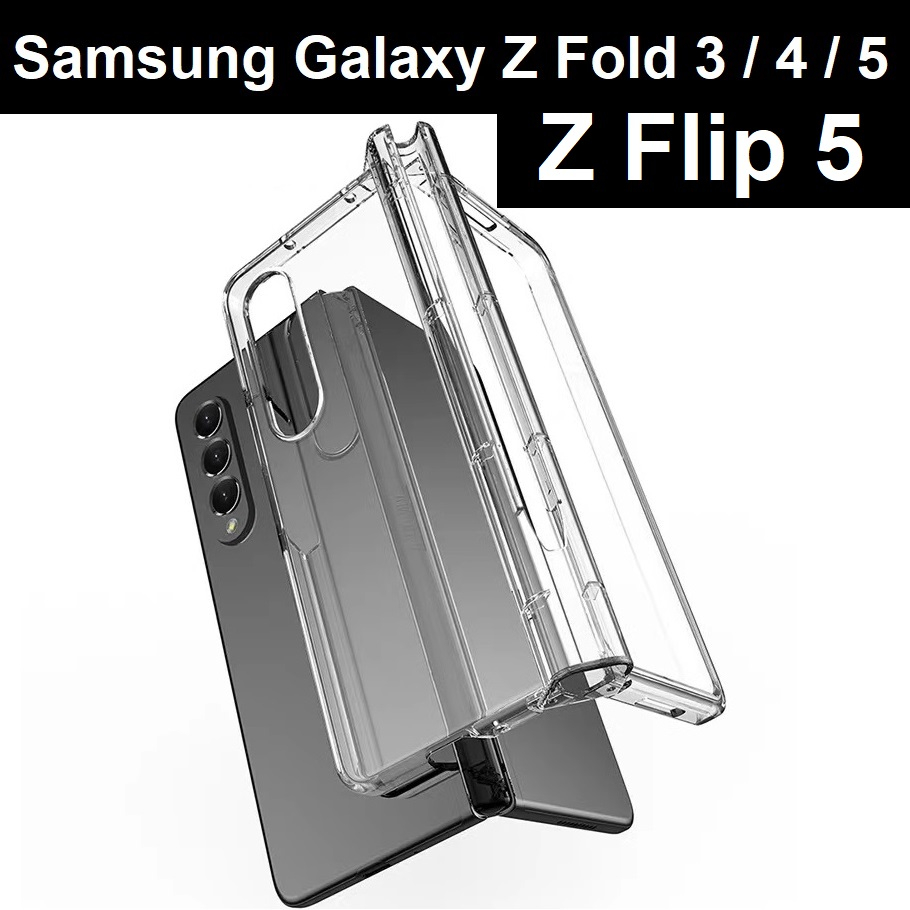 Samsung Galaxy Z Fold 5 / Z Fold 4 Z Fold 3 Z Flip 5 360 Full Coverage ...