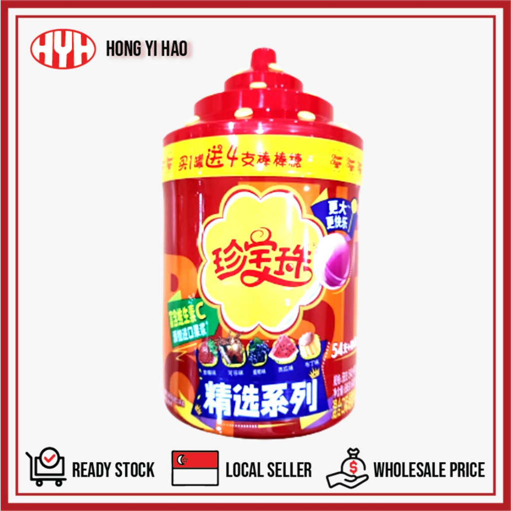 Chupa Chups Lollipop Jar (58pcsx12g) | Shopee Singapore