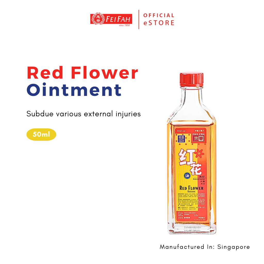 Fei Fah Red Flower Ointment 50ml External Injuries Glass Bottle ...