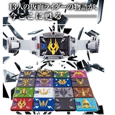 Kamen Rider Ryuki CSM Complete Selection Modification V Buckle ...