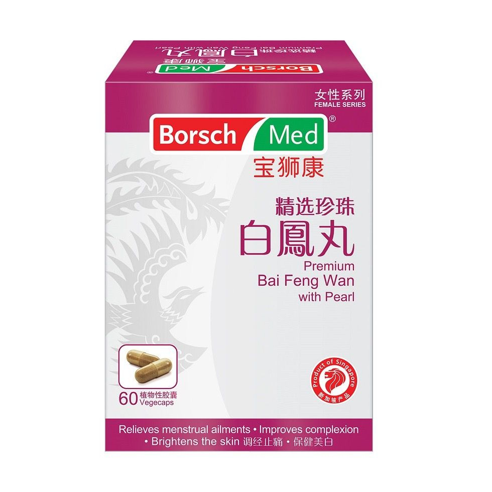 Borsch Med Premium Bai Feng Wan With Pearl (60 Capsules) 宝狮康精选珍珠白凤丸 60 ...