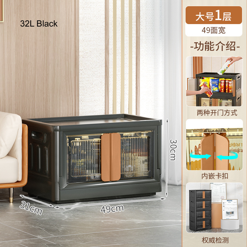 Easyhome.sg 32L 72L Foldable Storage Box Stackable Storage Drawer Cabinet Wardrobe Home ...