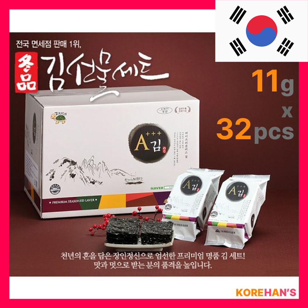 A+++ laver Korean Traditional Roasted Seasoned Seaweed Gift set 11g x ...