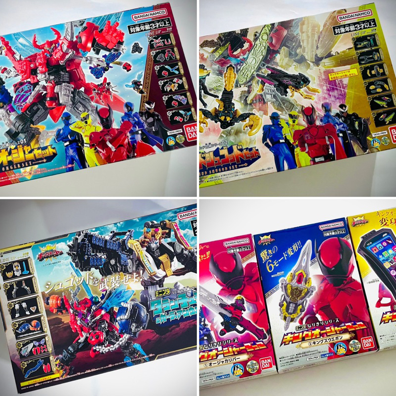 SMP [Shokugan Modeling Project/Super Mini-pla/Mini-Pla] God King Ohger ...