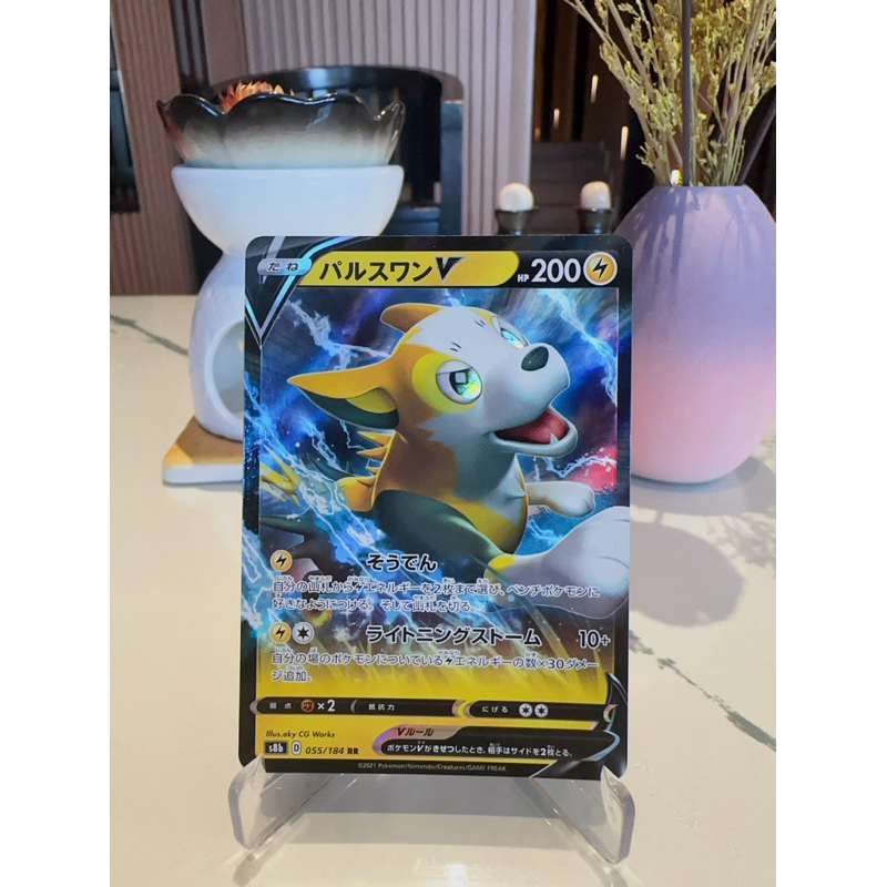 Pokemon s1a japanese boltund v card | Shopee Singapore