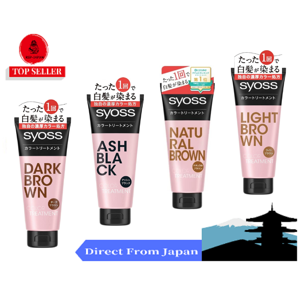 【Direct from Japan】Syoss Color Treatment, multi Colour, Hair Color, Dye ...