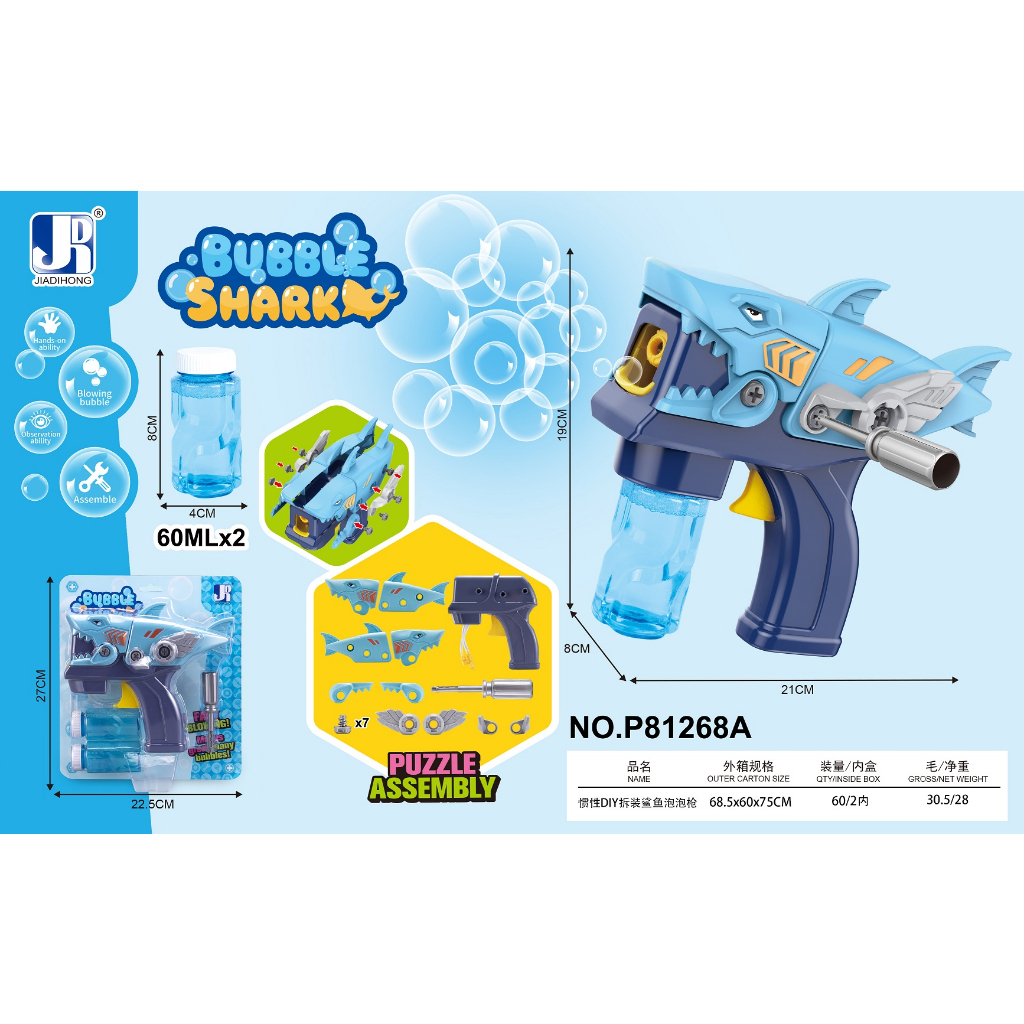Green/Blue Inertial DIY Disassembly And Assembly Shark Bubble Gun With ...