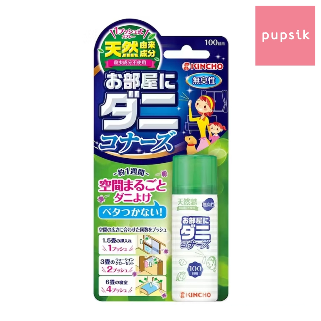 Kincho Anti-Dust Mite Room Spray (100ml) | Shopee Singapore