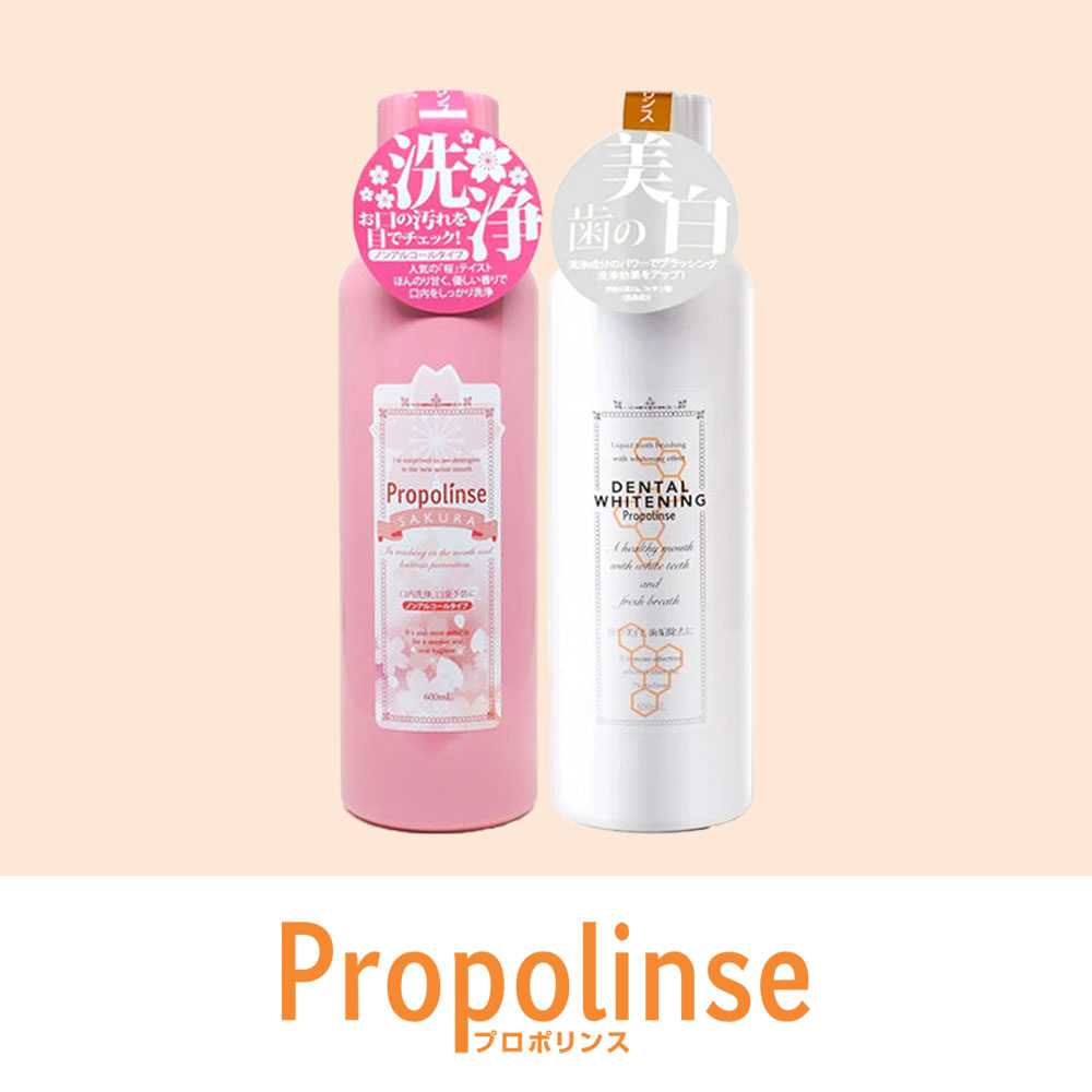 Propolinse Mouthwash 600ml - Sakura / Dental Whitening | Shopee Singapore