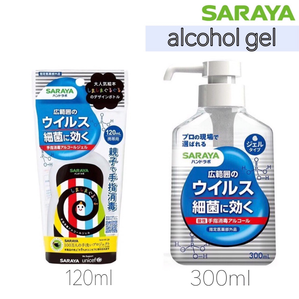 SARAYA Hand Lab Hand Sanitizing Gel VS Alcohol Based Hand Sanitizer ...