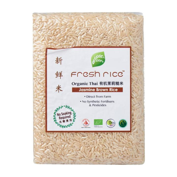 Fresh Rice Organic Jasmine Brown Rice 1Kg/White Rice 1Kg/Mixed Fragrant ...