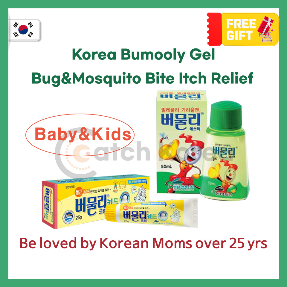 [korea] Bumuly Bumooly Insect Repellents/Bug Bite Itch Relief ...