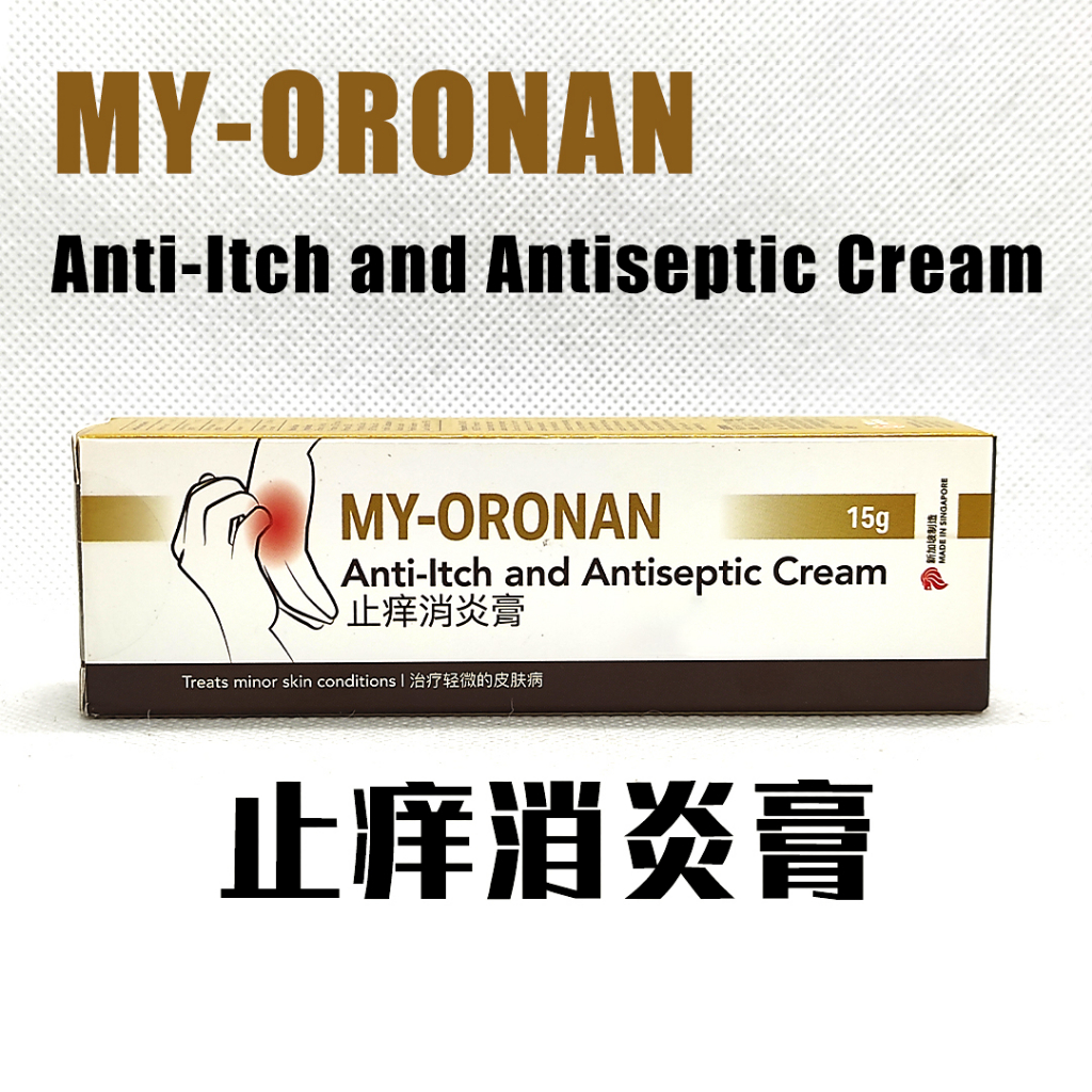 MY ORONAN Anti-Itch and Antiseptic Cream 15g | Shopee Singapore