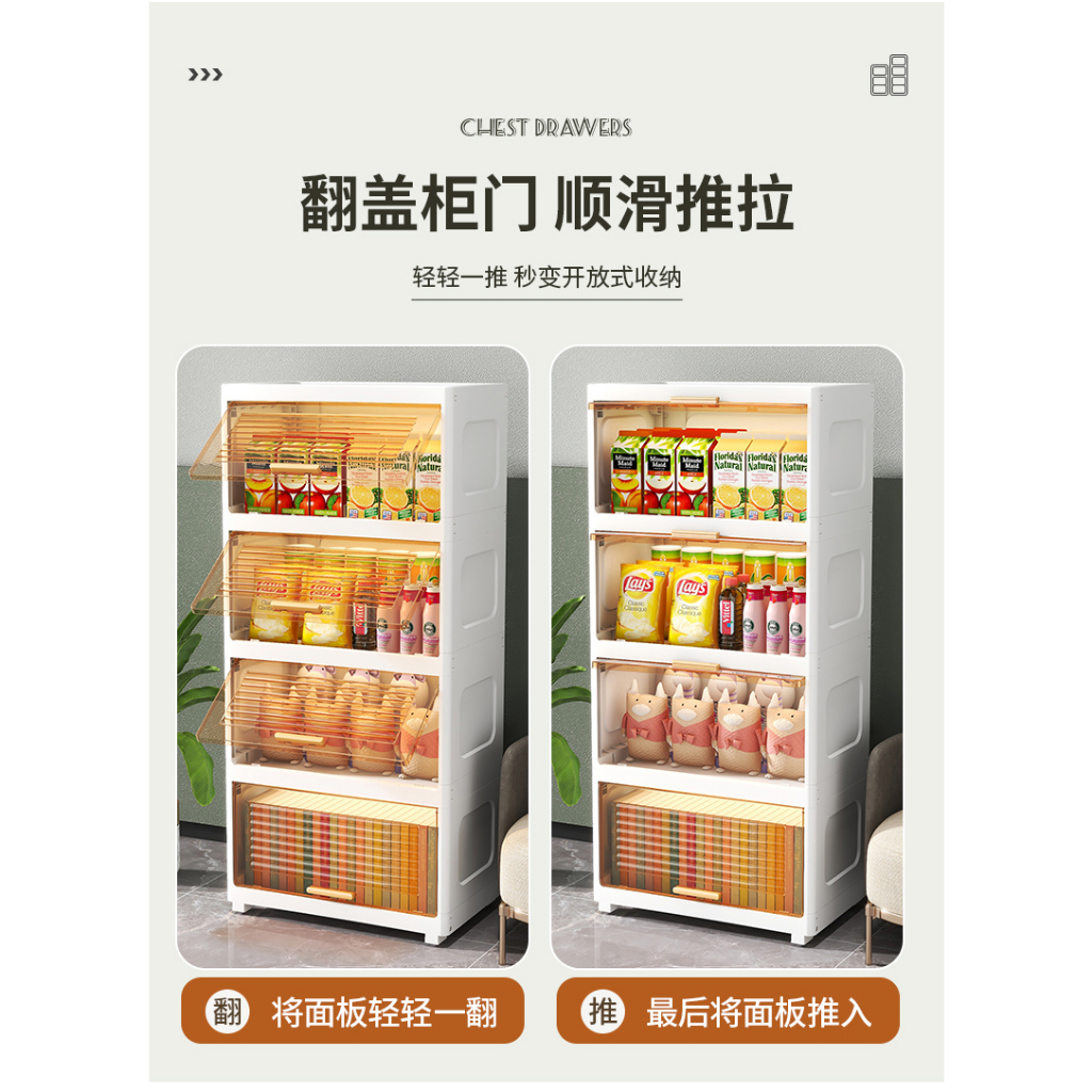 Easyhome.sg Strip Flip Top Cabinet Chest Storage Plastic Storage Box ...