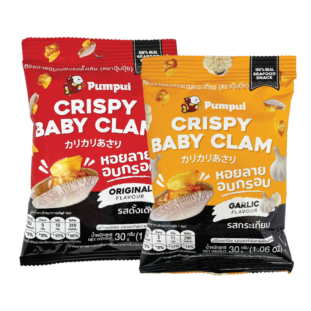 [Bundle of 2] Pumpui Crispy Baby Clam Snack 30g Halal | Shopee Singapore