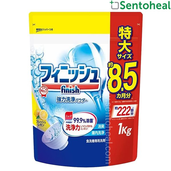 Finish All In 1 Dishwasher Tablets Power Ball /Power Cube/Powder/Lemon ...