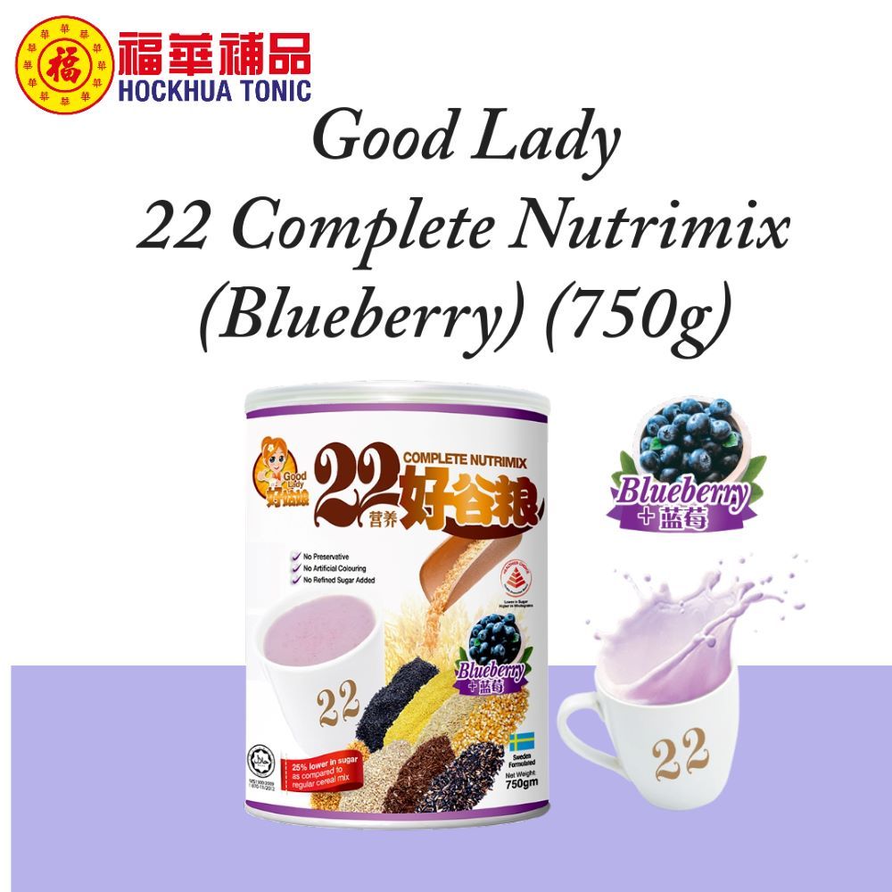 [Good Lady] Nutrimix Blueberry 750g | Superfood | High Fiber | | Shopee ...