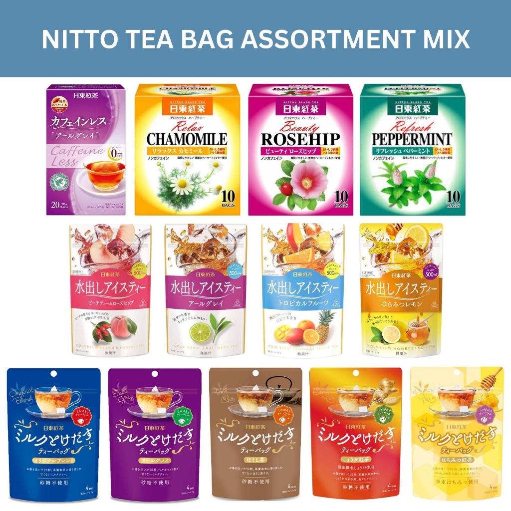 Nitto Tea Bag Assortment Mix | Shopee Singapore