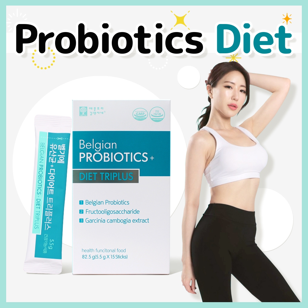 [Apple Tree] Belgian Probiotics Diet Triplus for Fat Burn, Immune and ...