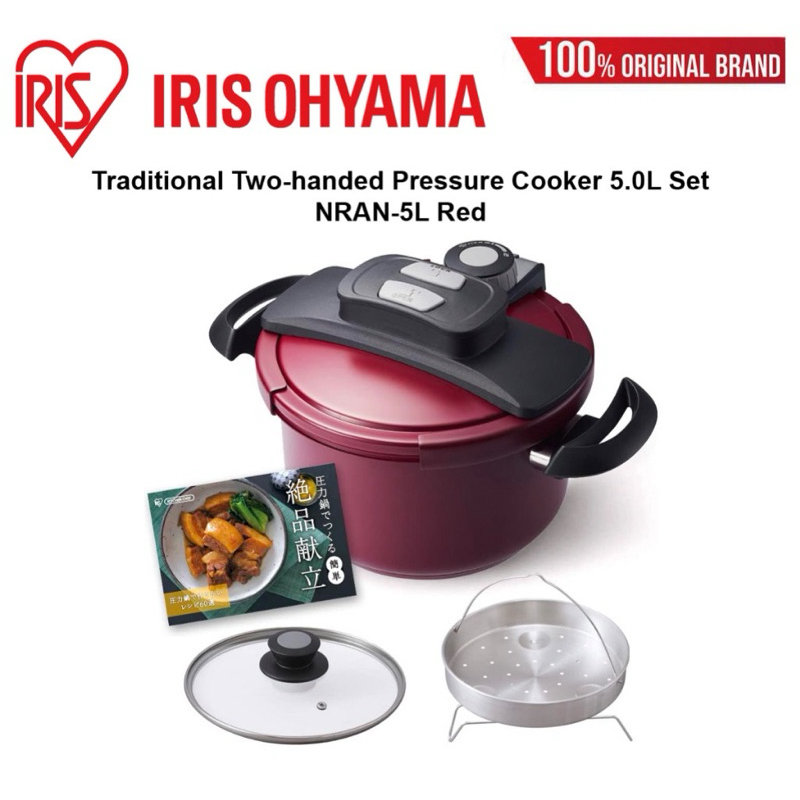 IRIS OHYAMA NRAN-5L, Two-Handed Traditional 5L Pressure Cooker, Red | Shopee Singapore