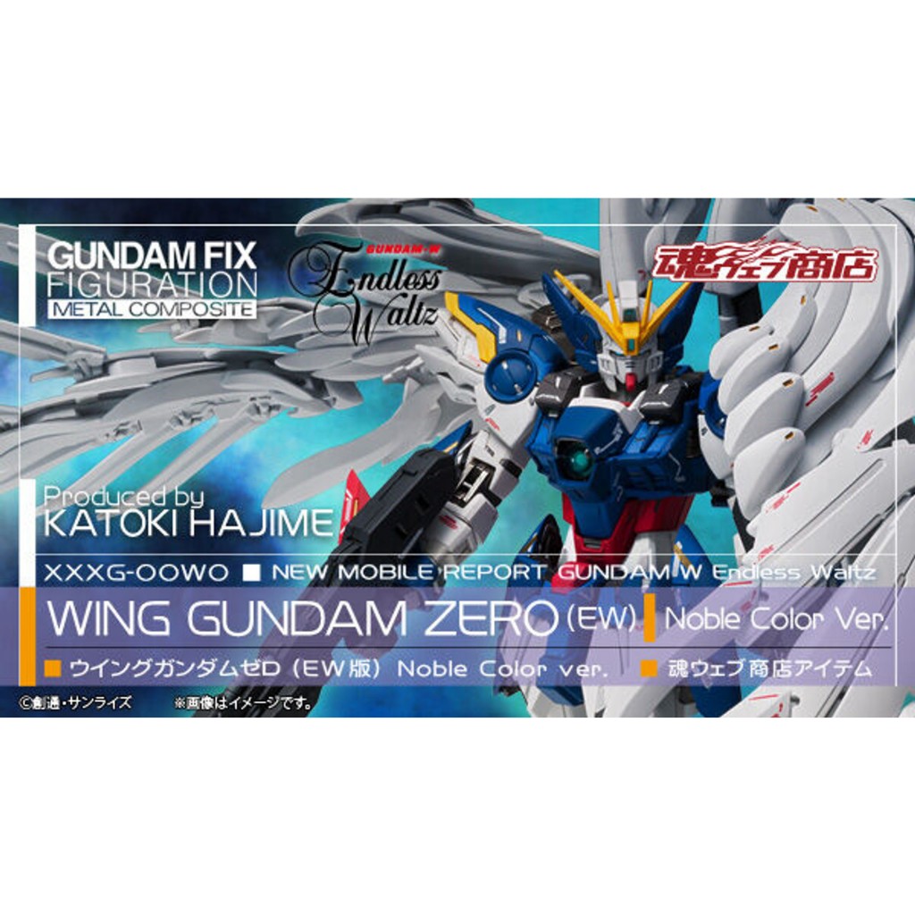 GUNDAM FIX FIGURATION METAL COMPOSITE Wing Gundam Zero EW Noble Color Ver. | Shopee Singapore