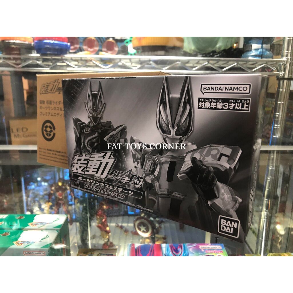 SO-DO Kamen Rider Geats Oneness & X Geats Premium Edition (Kamen Rider ...