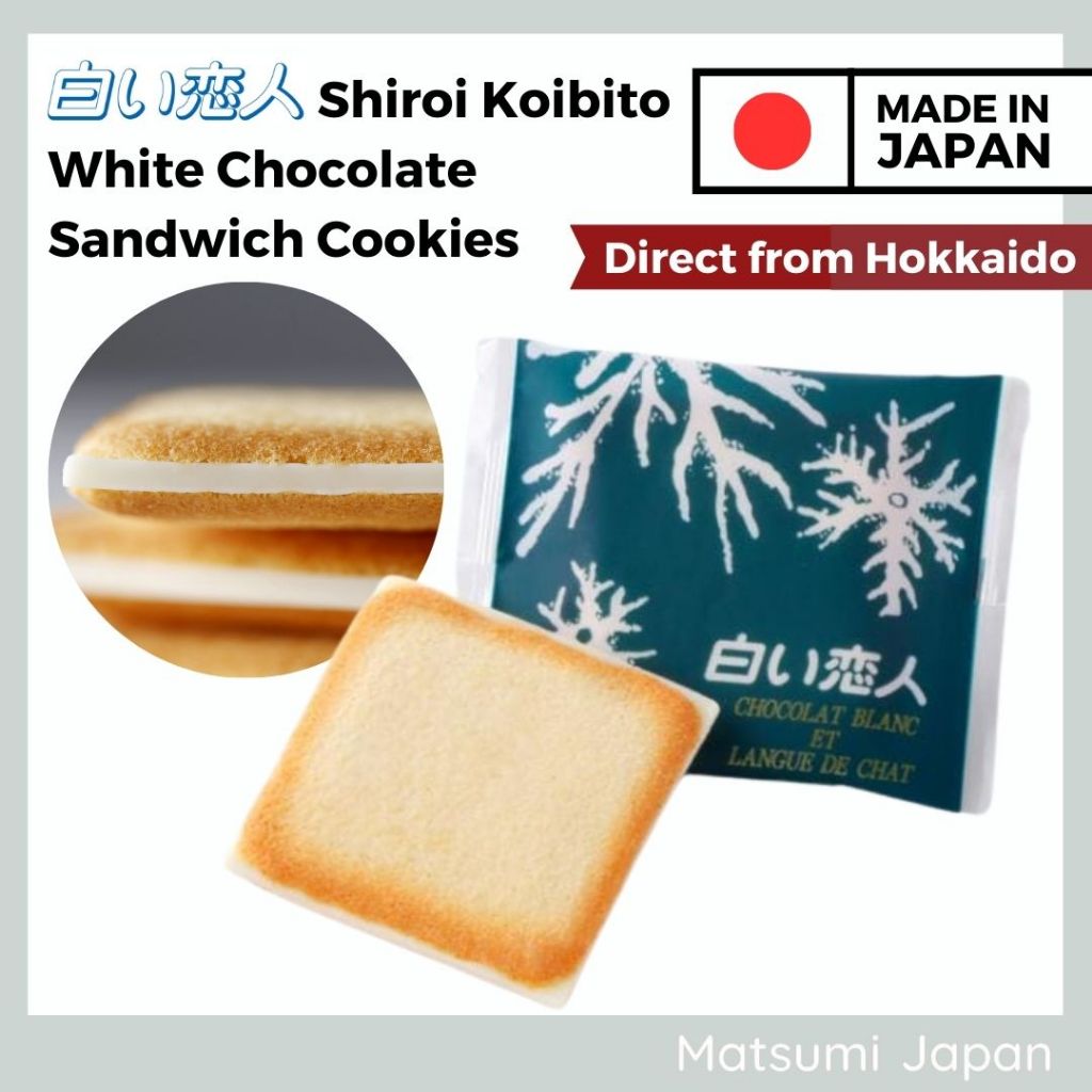 ISHIYA Shiroi Koibito Chocolate Cookie 9/12/18/24 cookies [Direct from ...