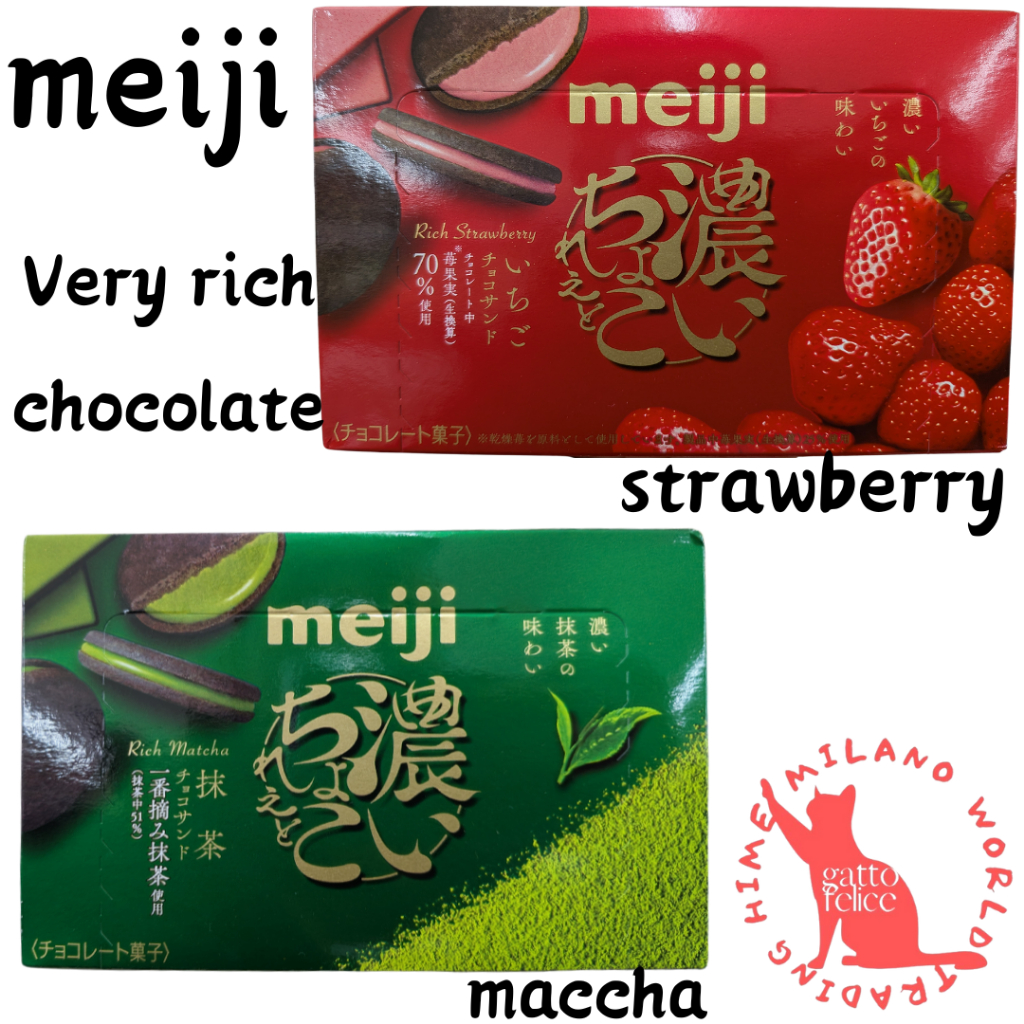 Meiji Rich Chocolate, Cocoa Biscuit, Chocolate Sand, 6 pieces per box ...