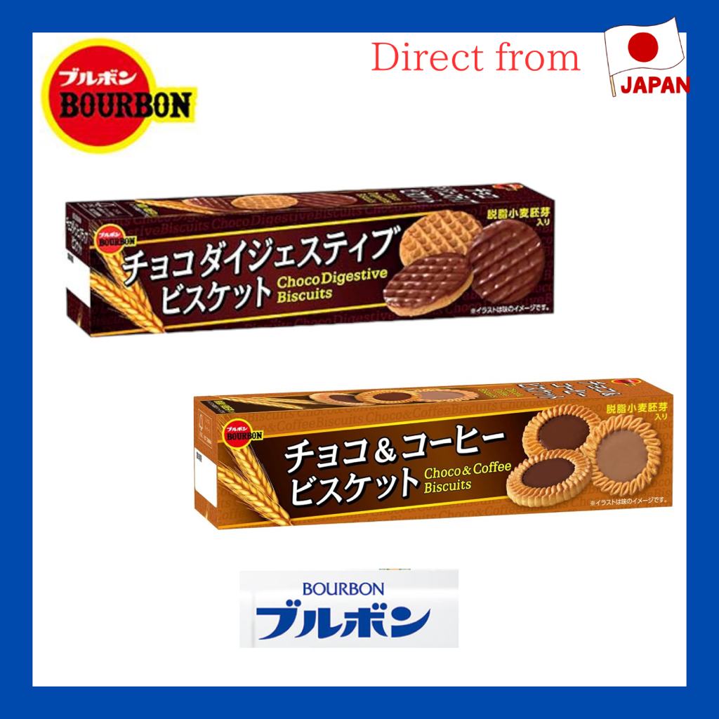 [Direct from Japan]BOURBON/Choco & Coffee Biscuits,Choco Digestive ...