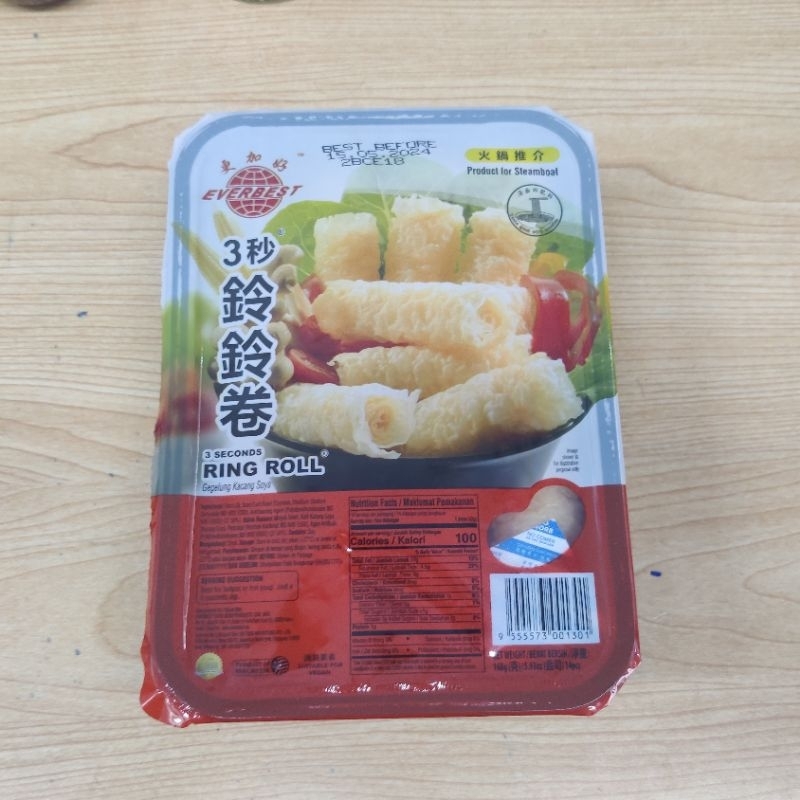 Everbest Ring Roll 168gm | Shopee Singapore